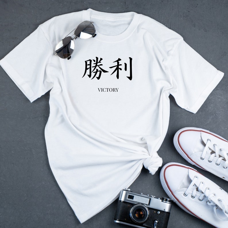 Japanese Word SVG Bundle, Victory Japanese SVG, Beast Kanji PNG, Health ...