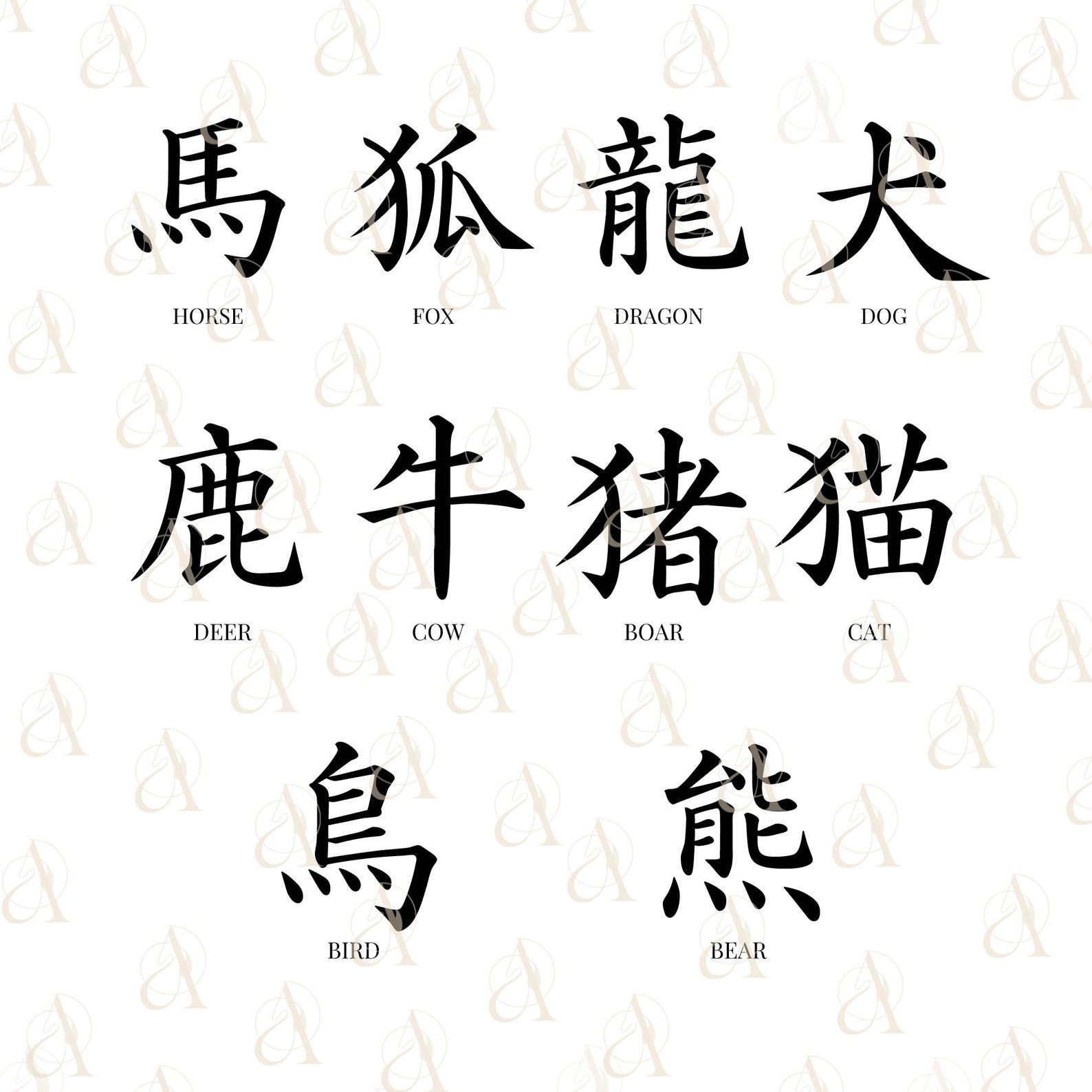 Japanese Word SVG Bundle, Animal Kanji Symbols, Tiger, Dragon, Cat, Dog ...