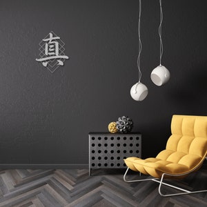 Truth Kanji Character Metal Wall Sign, Kanji Symbol of Real, Asian Wall ...
