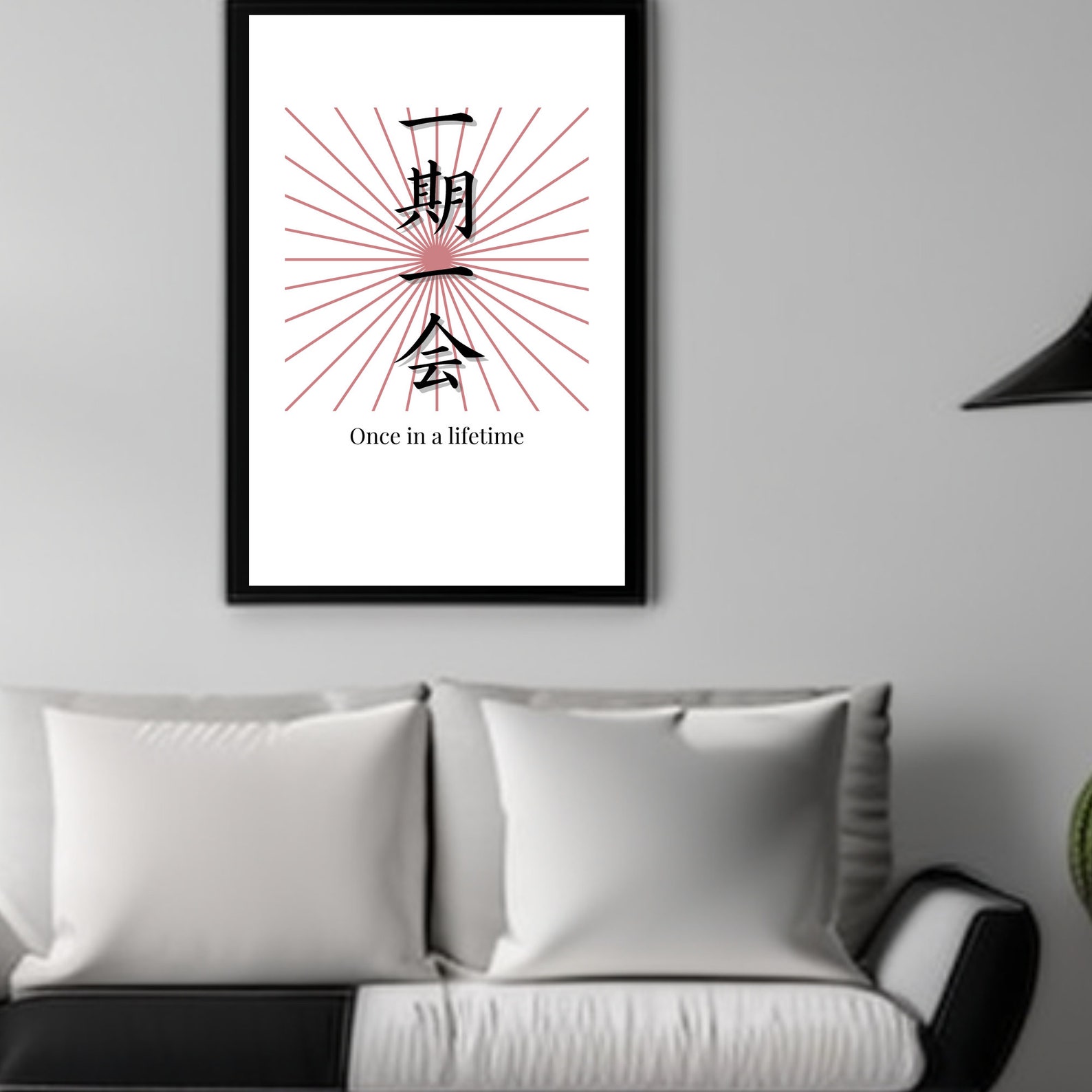 Japanese Word Once in a Lifetime SVG Bundle, Japanese Symbols, Japan ...