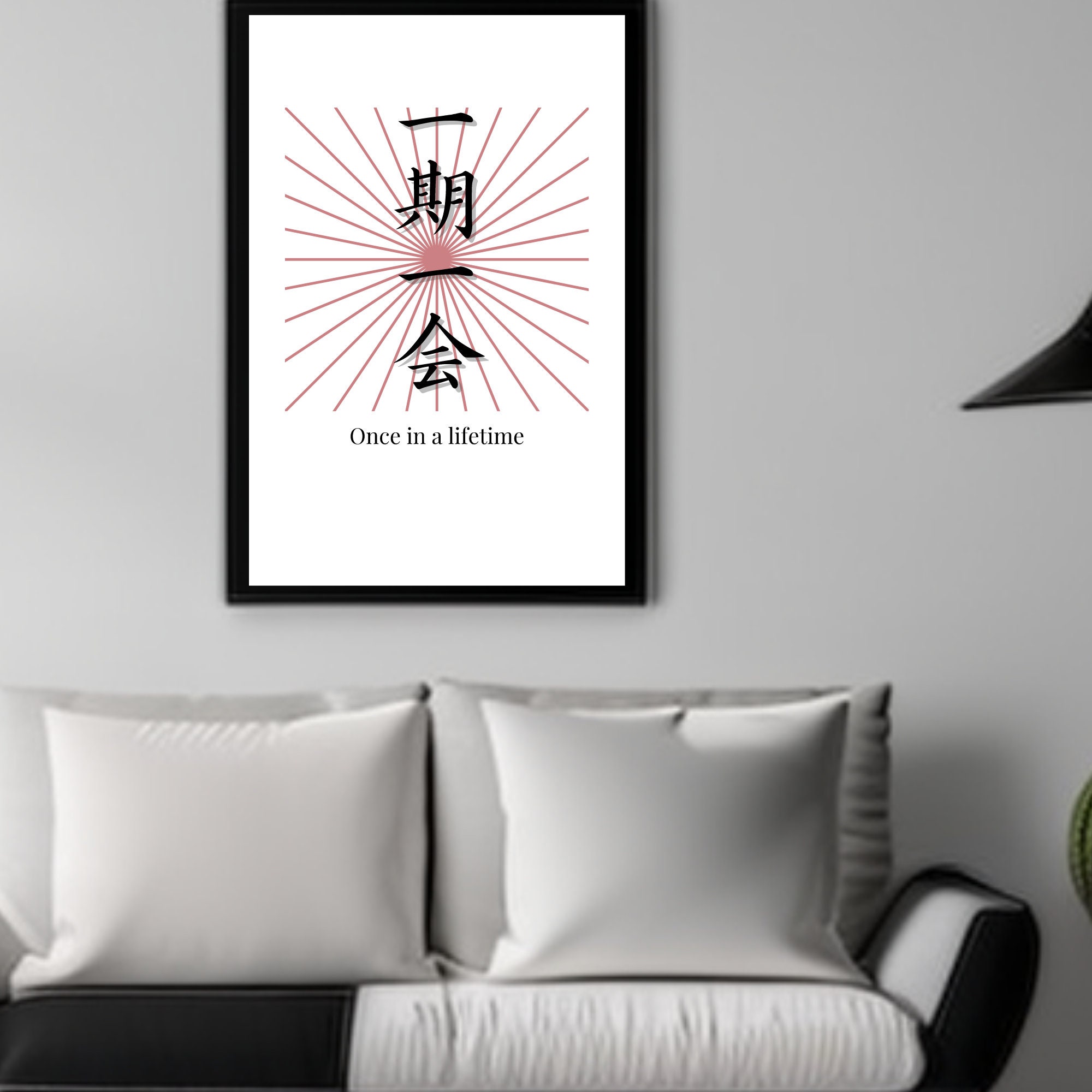Japanese Word Once in a Lifetime SVG Bundle, Japanese Symbols, Japan ...