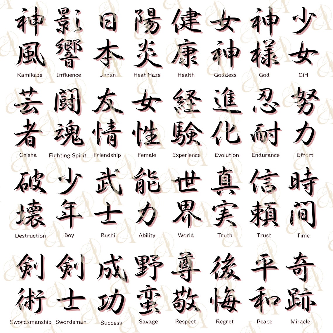 Japanese Word SVG Bundle, Japan Kanji Symbols PNG, Manga Kanji ...