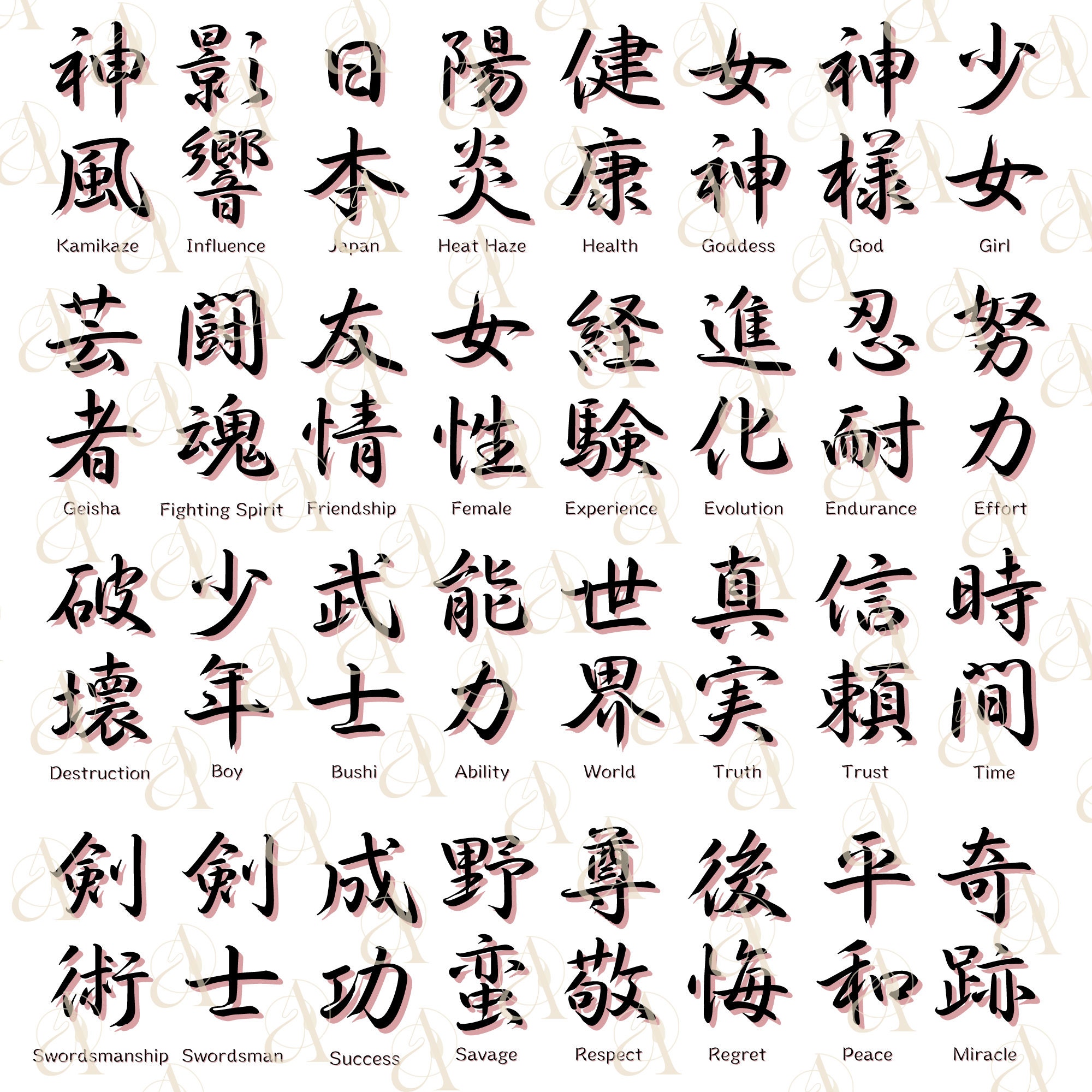 Japanese Word SVG Bundle, Japan Kanji Symbols PNG, Manga Kanji ...