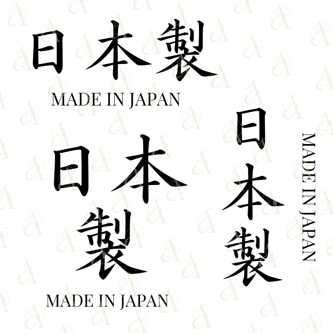 Japanese Kanji SVG Bundle, Kanji Symbol PNG Digital Files for Pod ...