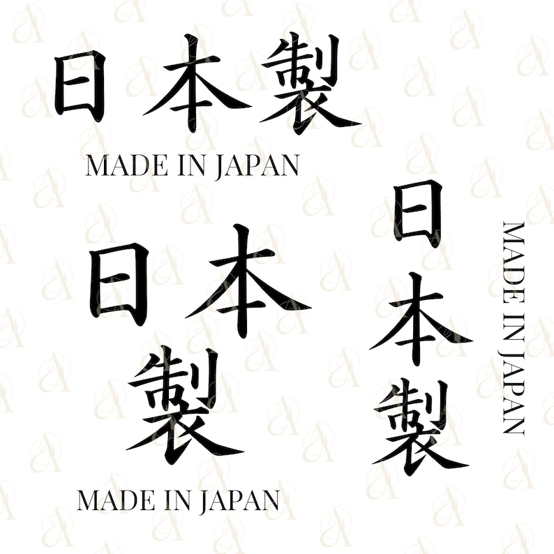 Japanese Kanji SVG Bundle, Kanji Symbol PNG Digital Files for Pod ...