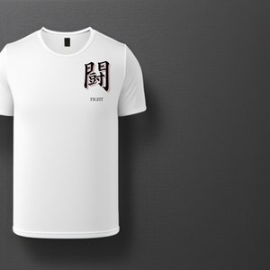 Japanese Word SVG Bundle, Kamikaze Japanese Characters, Judo Kanji ...