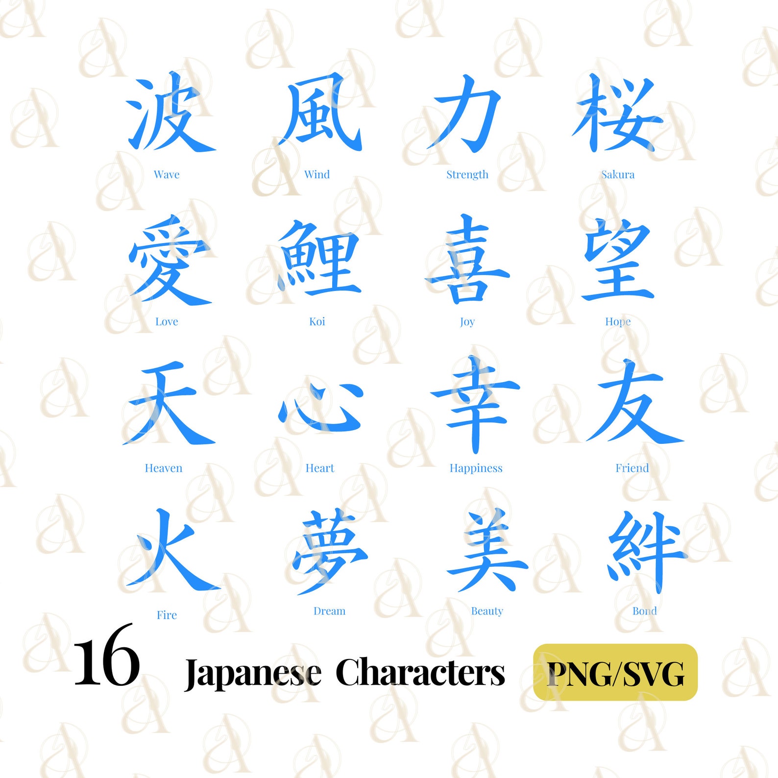 Japanese Word SVG Bundle, Love Kanji Symbols PNG, Joy Kanji Characters ...