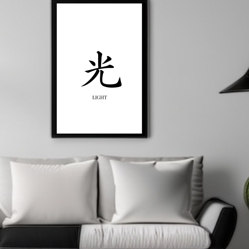 Japanese Word SVG Bundle, Light Kanji Symbol, Thunder Kanji Calligraphy ...
