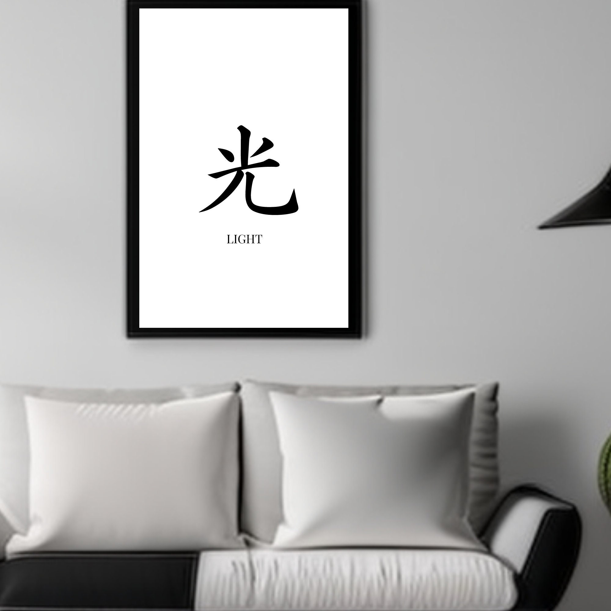 Japanese Word SVG Bundle, Light Kanji Symbol, Thunder Kanji Calligraphy ...