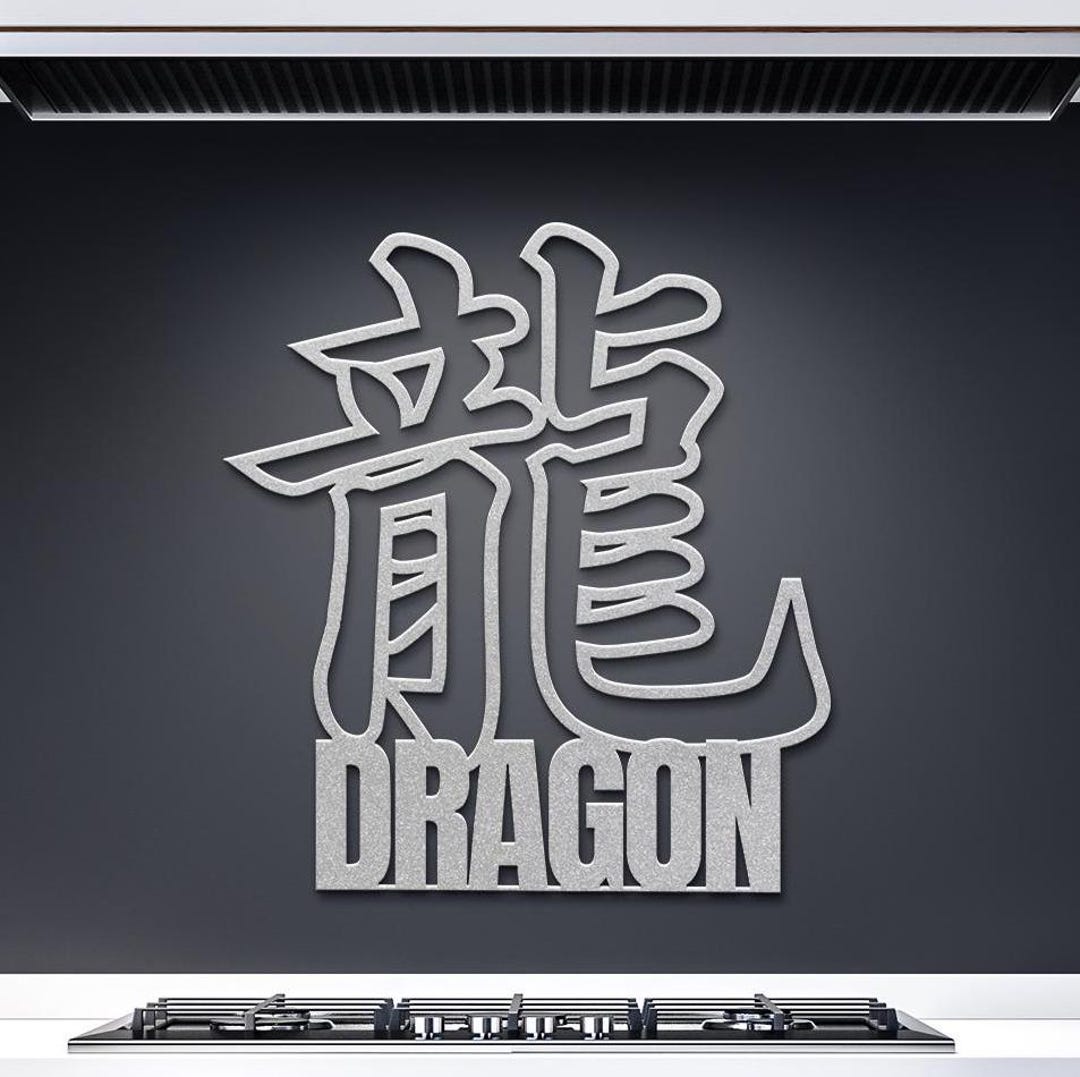 Metal Japanese Art, Kanji Dragon Sign, Symbol of Dragon, Ryu Kanji Wire ...