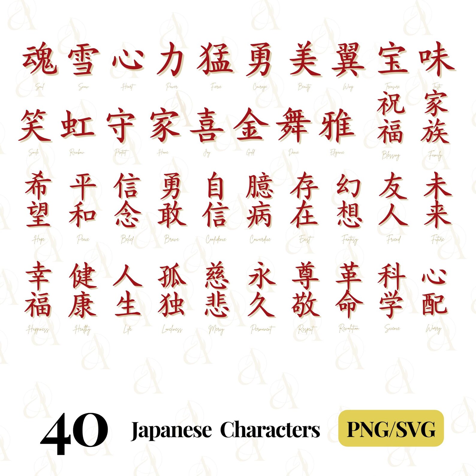 Japanese Word SVG Bundle, Respect Kanji Symbols PNG, Life Kanji ...