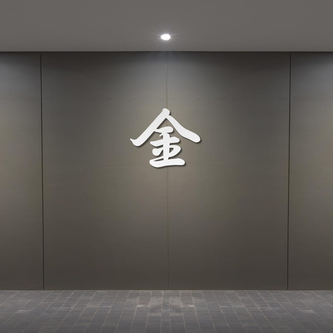 Metal Japanese Art, Gold Kanji Sign for Money, 3D Wall Art, Japanese ...