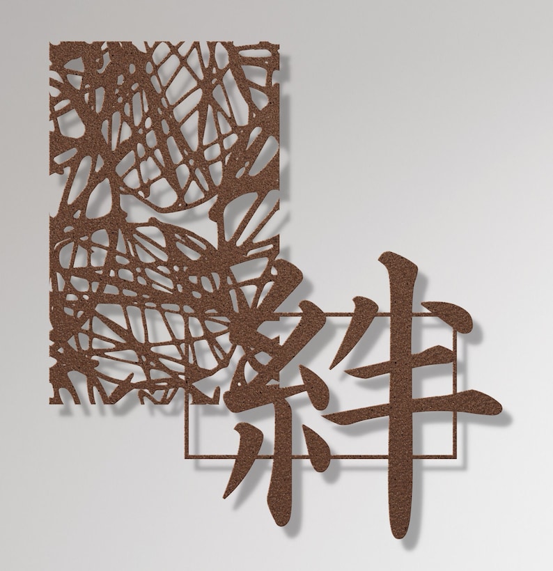 Japanese Metal Wall Art, Kanji Bond Sign, Kanji Character, Kanji Symbol ...