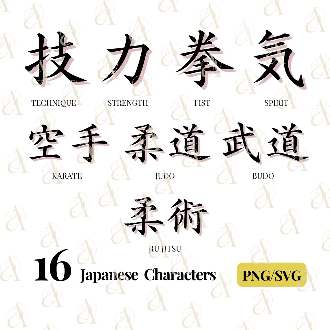 Japanese Word SVG Bundle Kamikaze Japanese Characters Judo - Etsy
