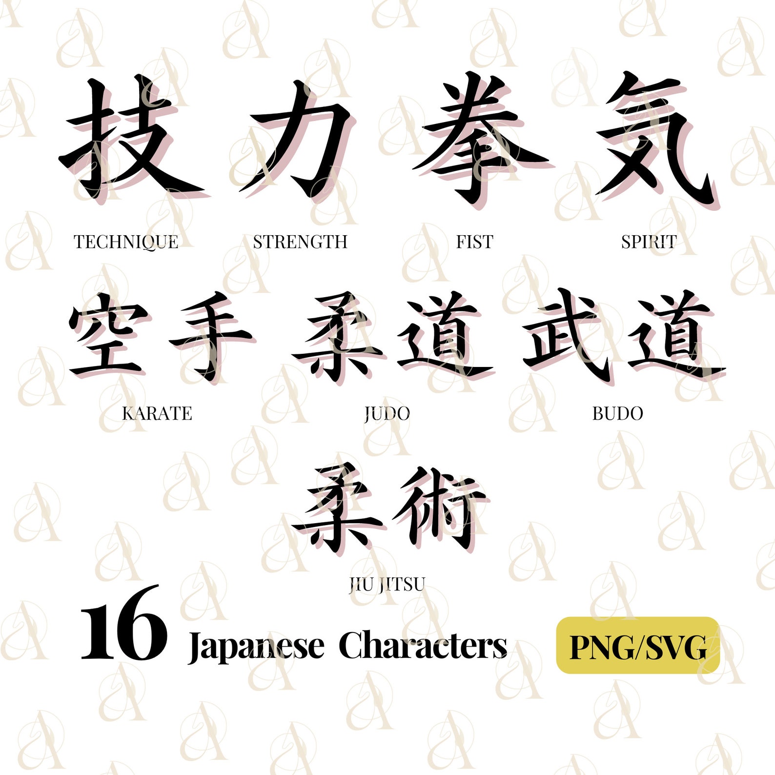Japanese Word SVG Bundle, Kamikaze Japanese Characters, Judo Kanji ...