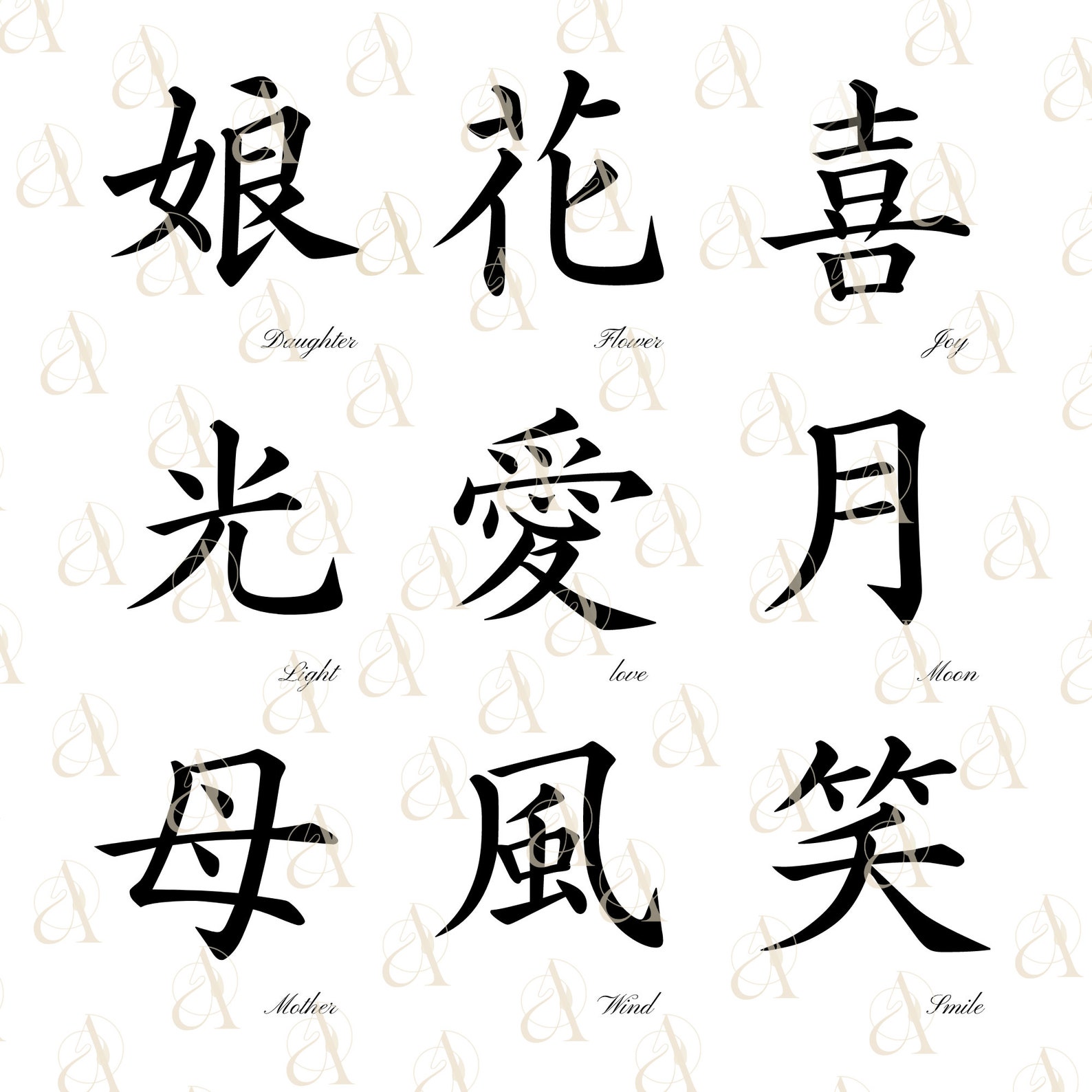 Japanese Word SVG Bundle, Kanji Symbols, Japanese Calligraphy Vector ...