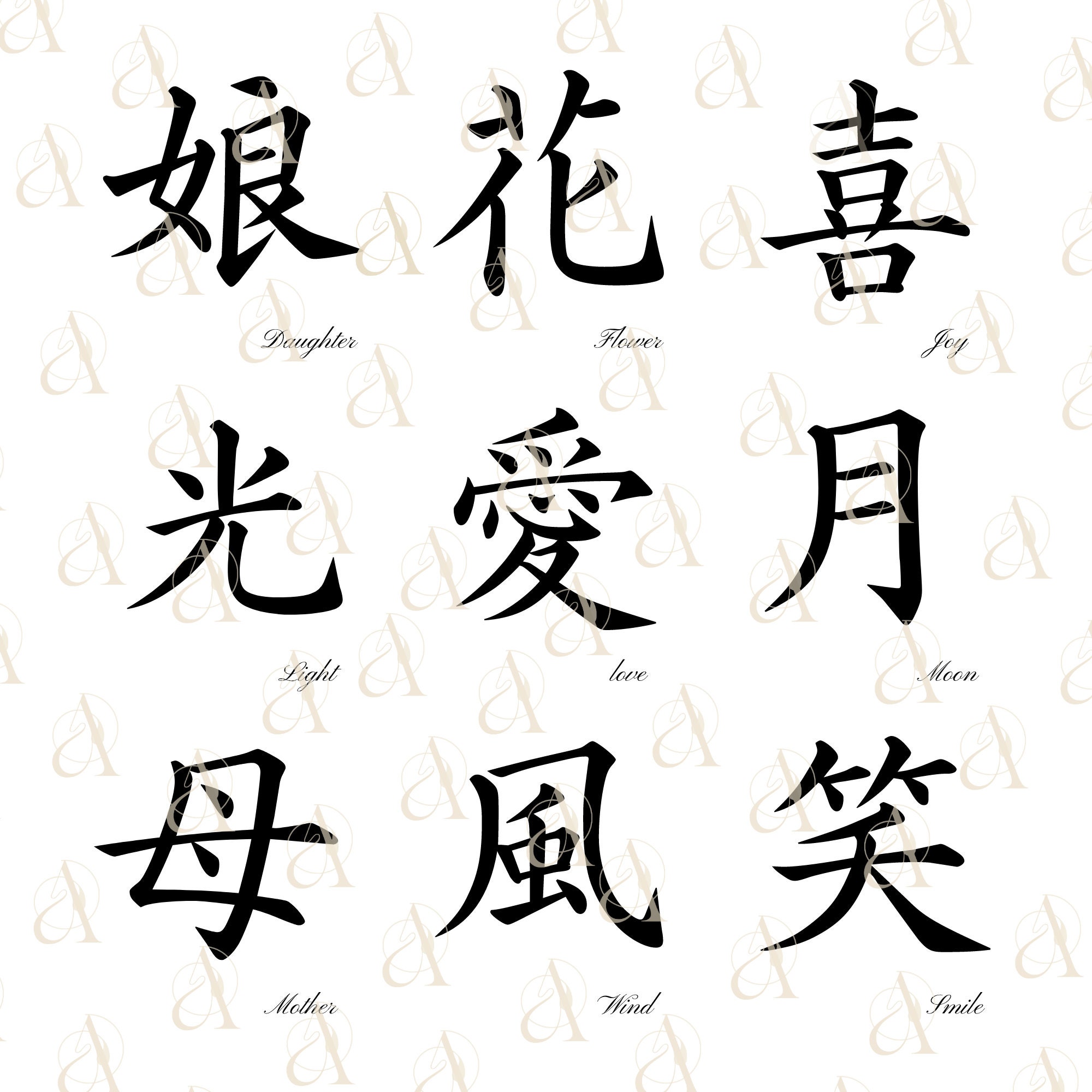 Japanese Word SVG Bundle, Kanji Symbols, Japanese Calligraphy Vector ...