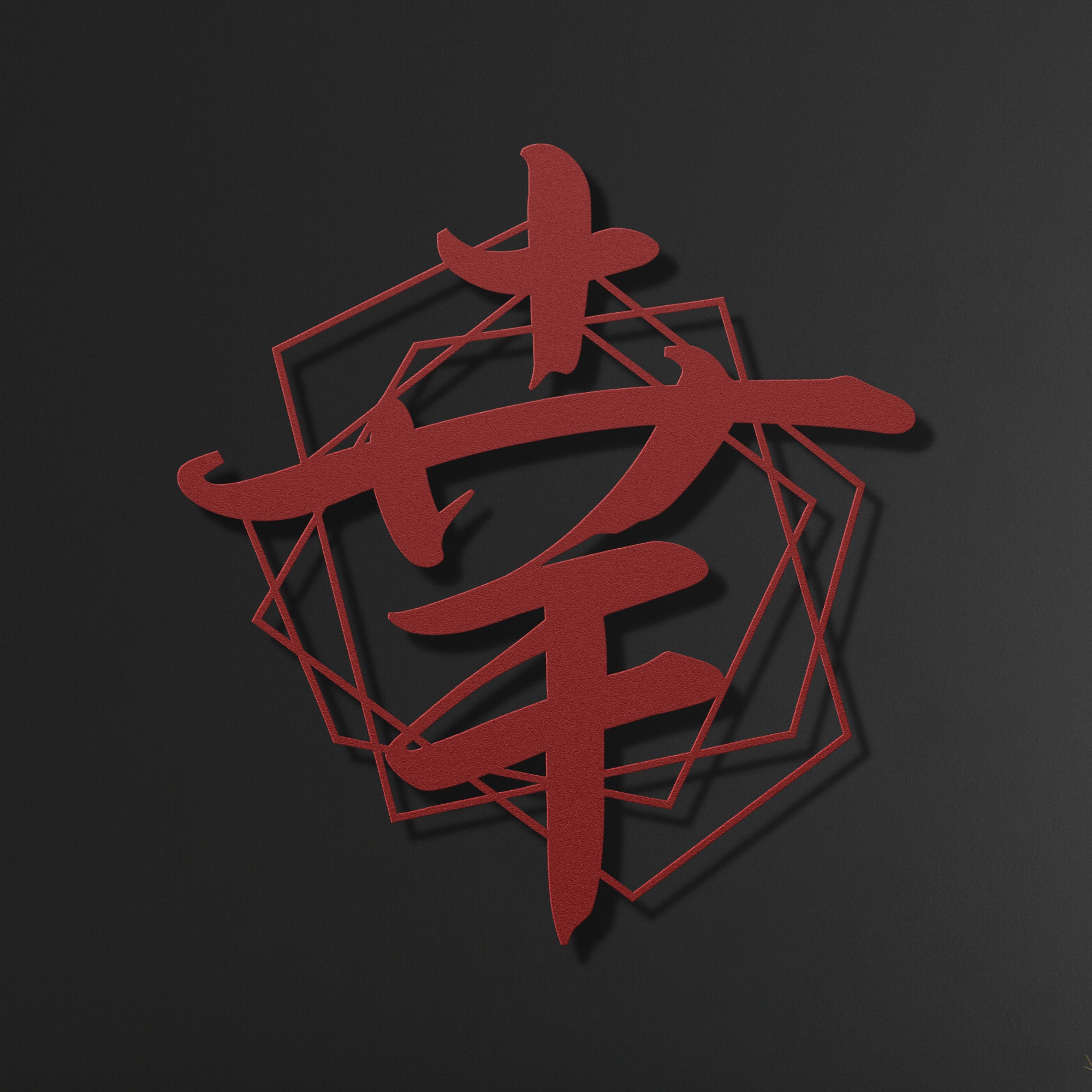 Metal Japanese Art, Kanji Happiness Sign, Symbol of Happy, Asian Wall ...