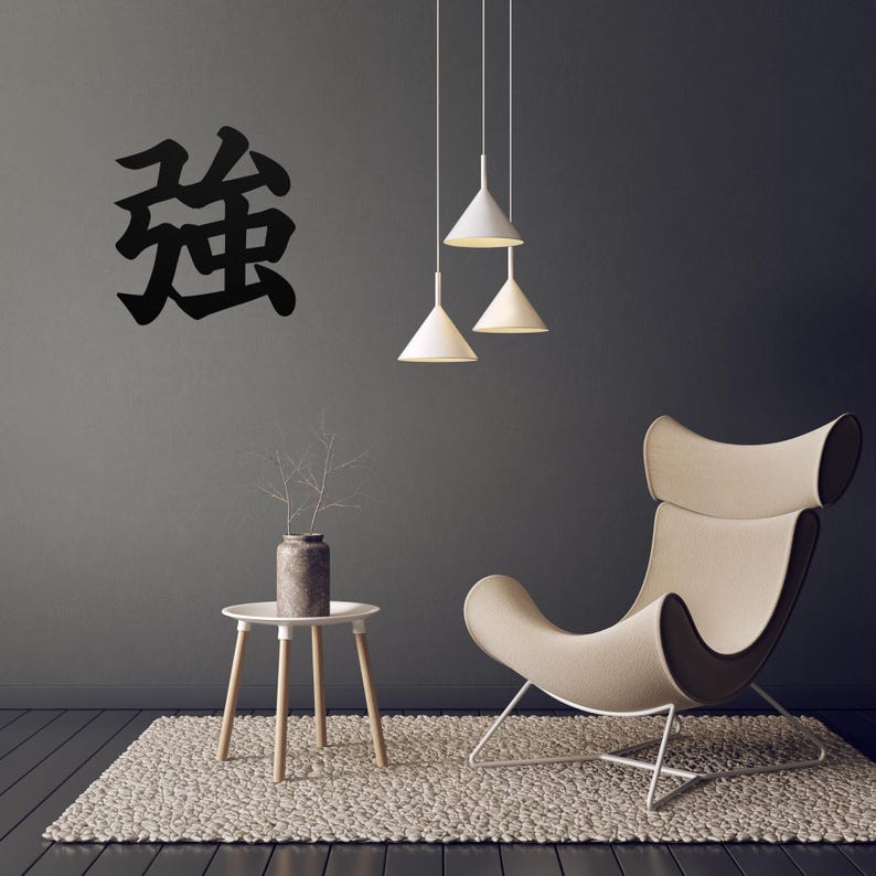 Metal Japanese Kanji Art - 3D Strong Symbol, Strength Calligraphy Wall ...