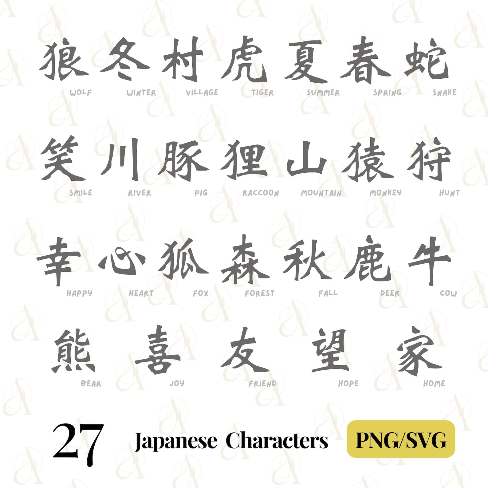 Japanese Kanji SVG Bundle: Happy, Hope, Wolf, Cow, Snake, Pig Symbols ...