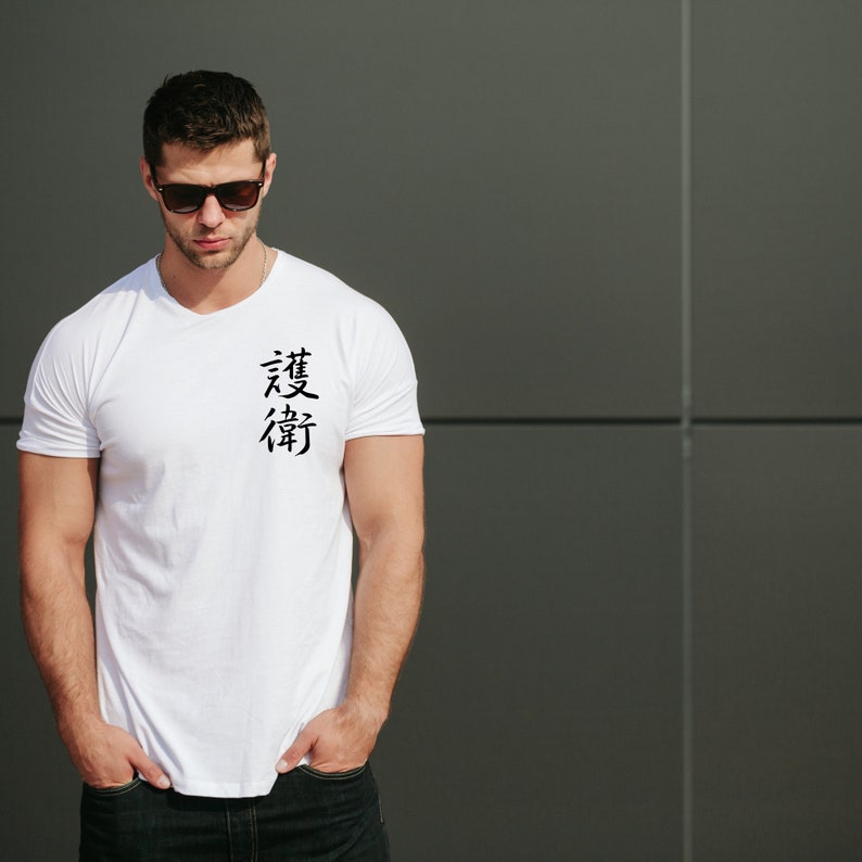 40 Japanese Kanji Martial Arts Words: 300dpi JPG/PNG/SVG Bundle, High ...