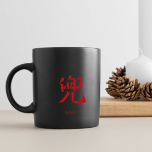 40 Red Japanese Kanji Martial Arts Words: 300dpi JPG/PNG/SVG Bundle ...