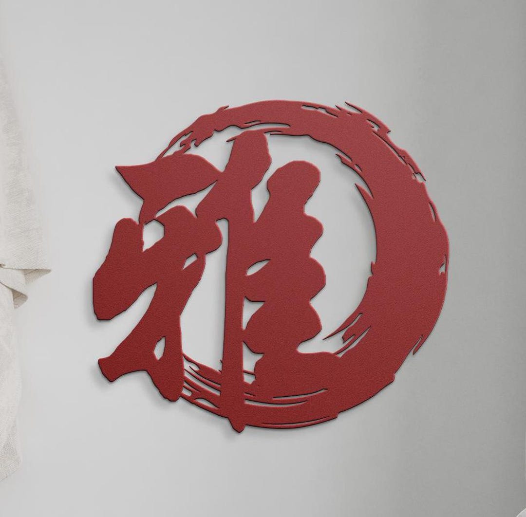 Japanese Kanji Metal Wall Sign - Elegant Miyabi Symbol, 3D Asian Wall ...