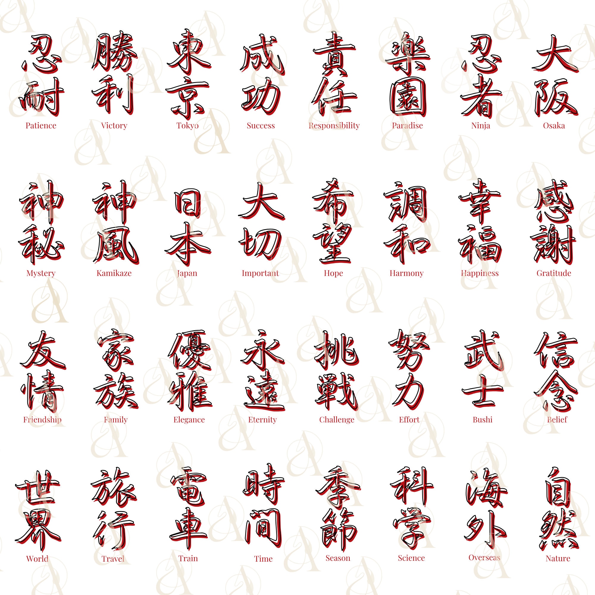 Japanese Word SVG Bundle, Future Japanese Calligraphy, Tokyo Kanji PNG ...