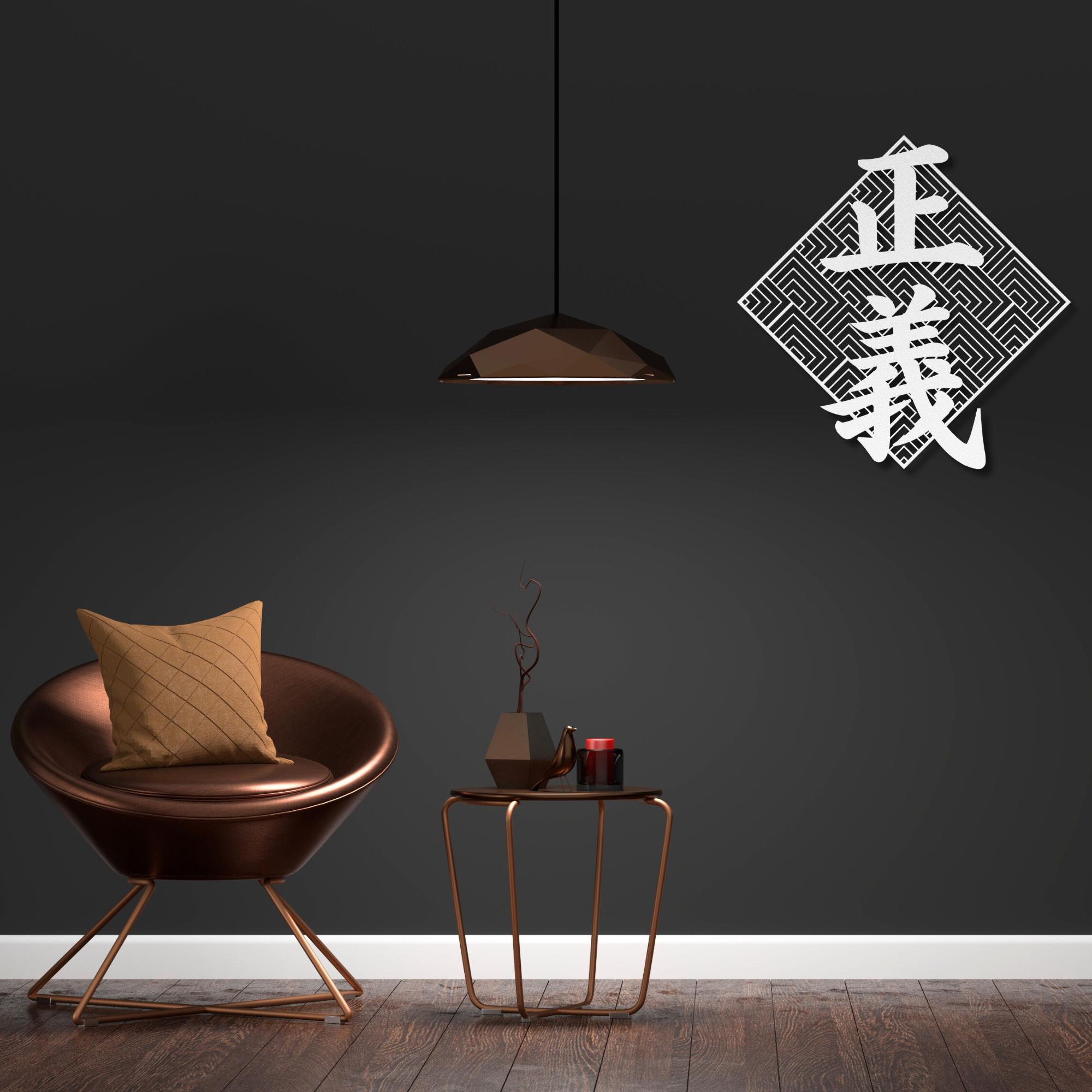 Metal Japanese Art, Kanji Justice Sign, Symbol of Righteousness ...