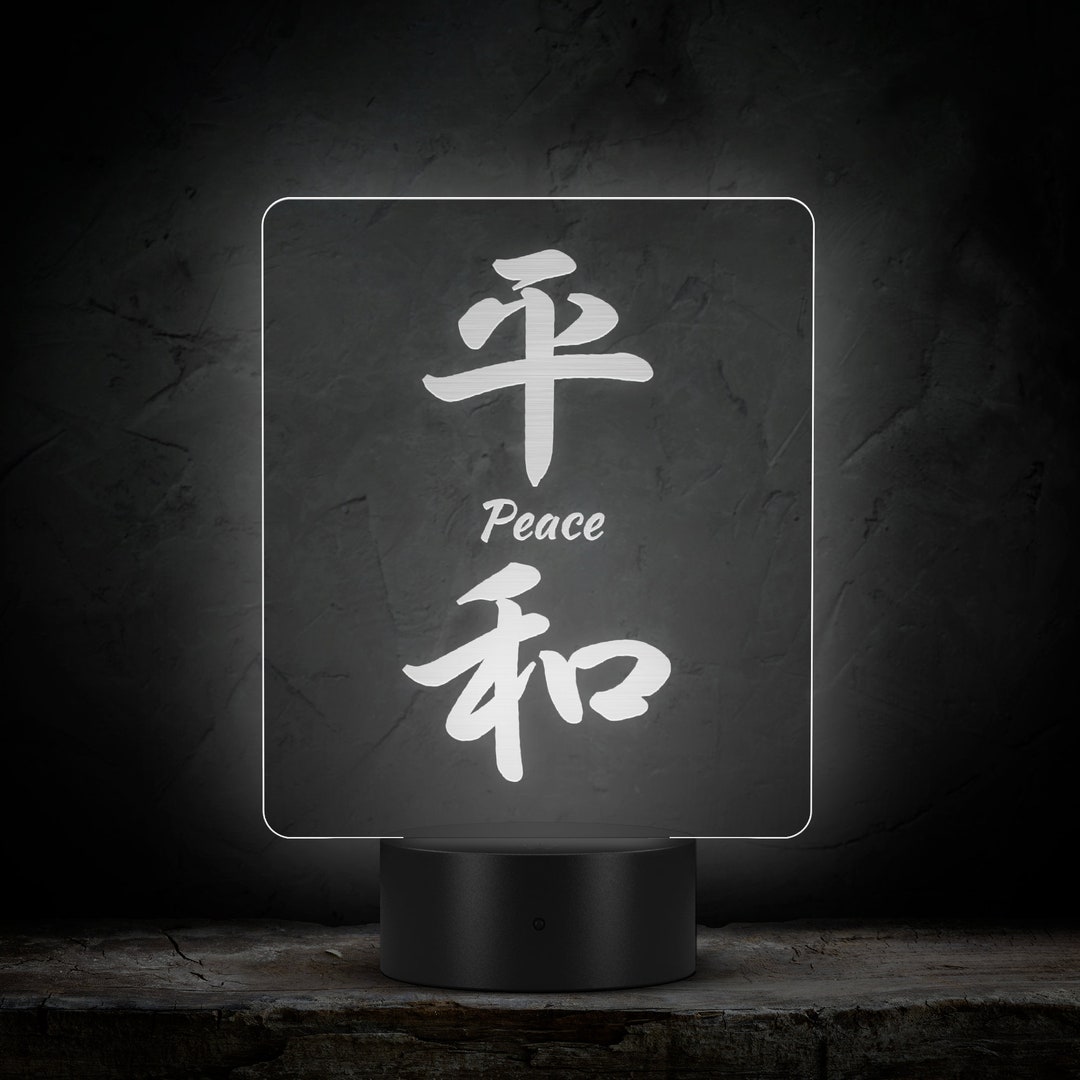 Peace Neon Sign Japanese Kanji Peace Night Light, Modern Style LED Sign ...