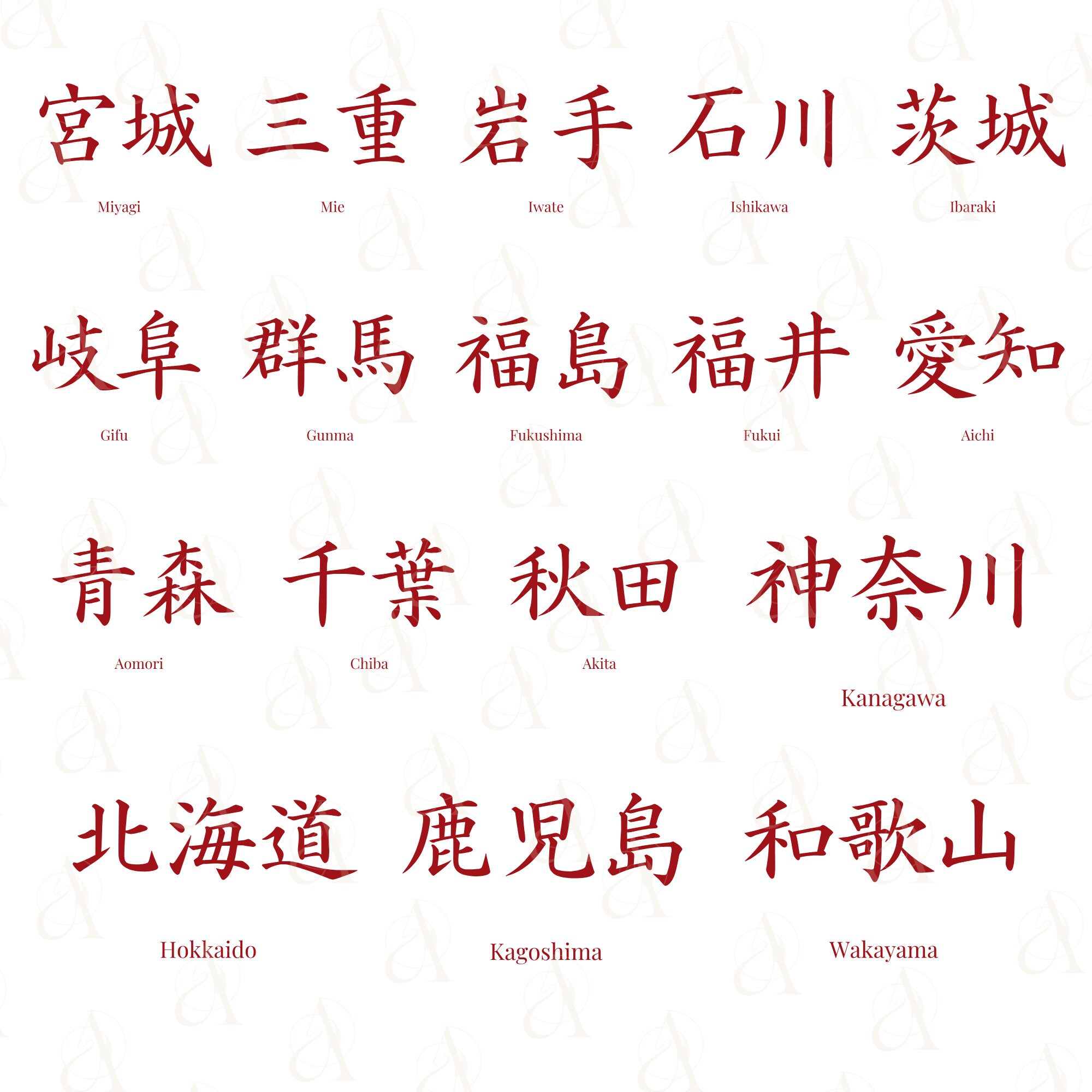 Prefectures of Japan SVG Bundle, Japanese Kanji Place Names, Tokyo ...
