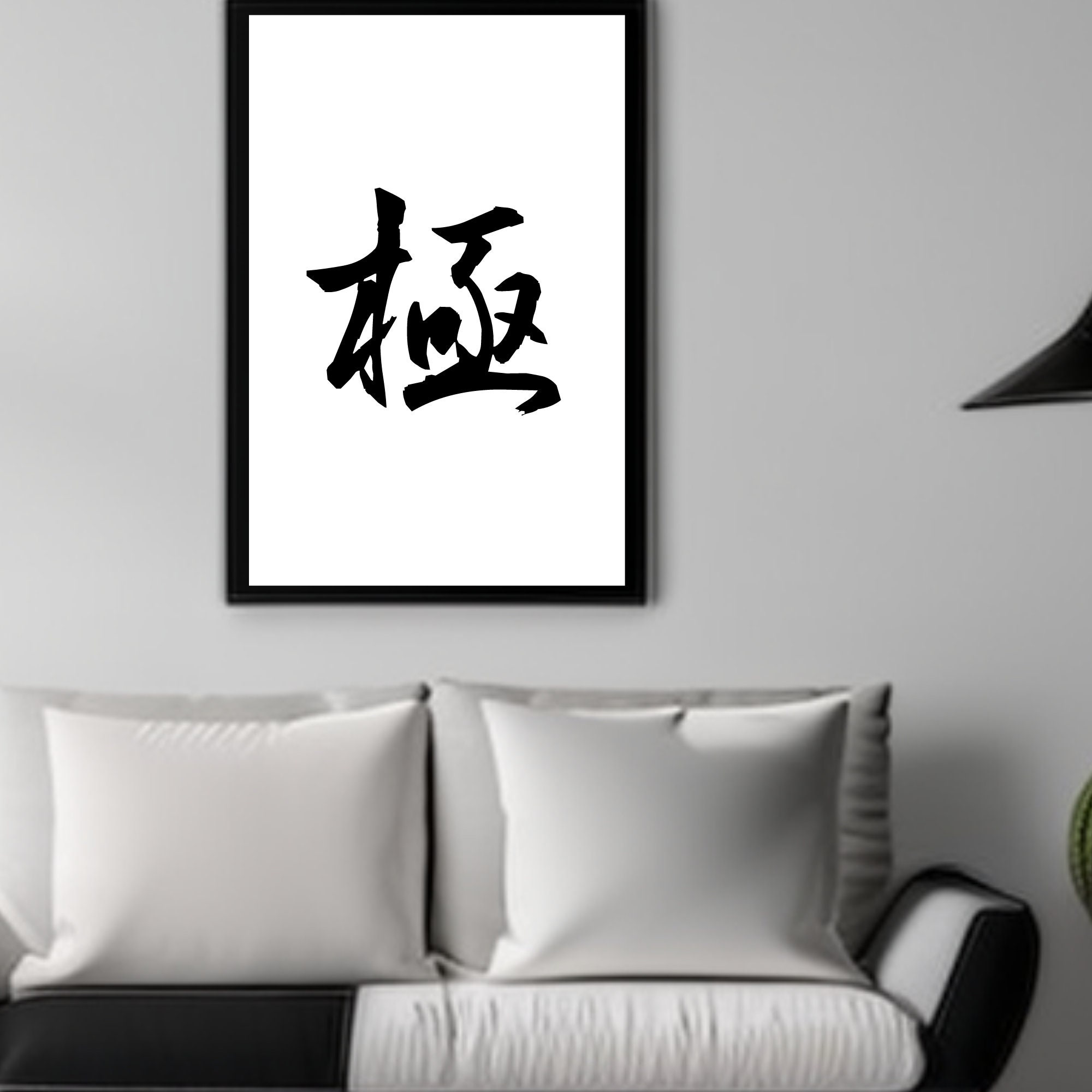 Japanese Word SVG Bundle, Soul Japan Calligraphy PNG, Kanji Symbols ...