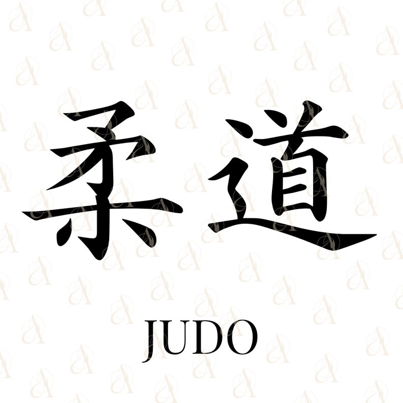 Judo Kanji SVG Bundle, Japanese Kanji Language 3D Fonts, Martial Arts ...