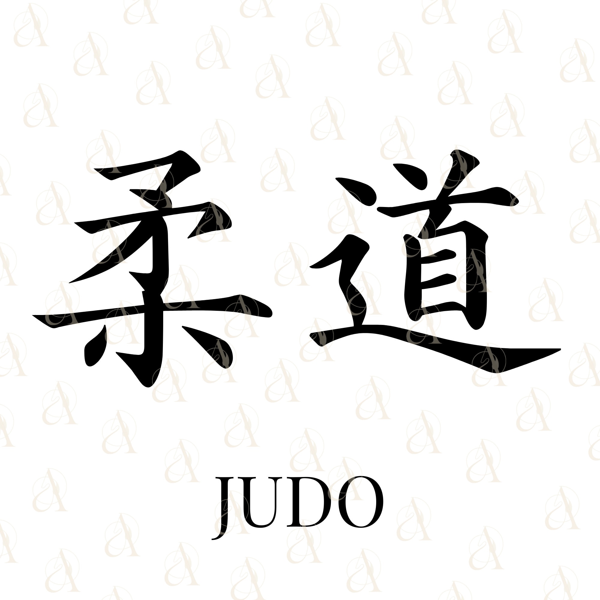 Judo Kanji SVG Bundle, Japanese Kanji Language 3D Fonts, Martial Arts ...