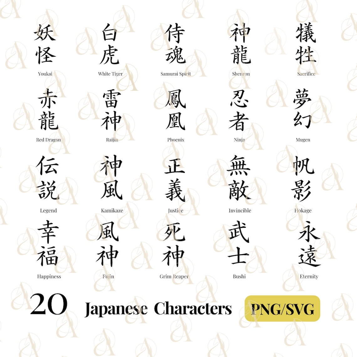Japanese Word SVG Bundle Japanese Symbols SVG Japan Kanji - Etsy