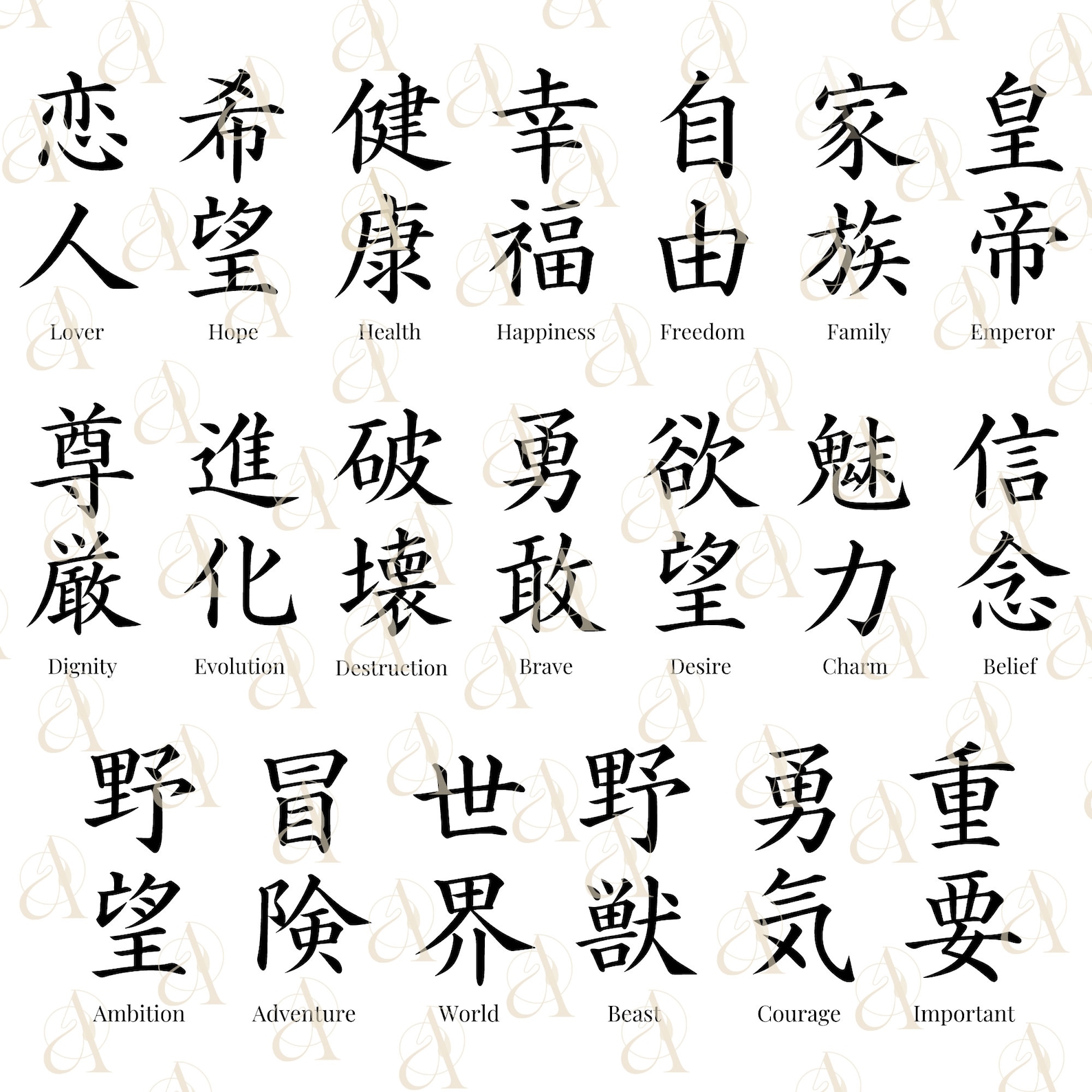 Japanese Word SVG Bundle, King Kanji Symbols PNG, Kamikaze Kanji ...