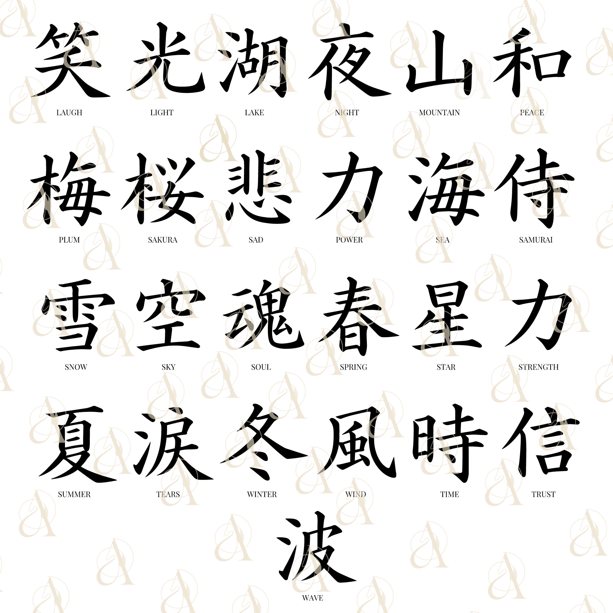 Japanese Word SVG Bundle, Fire Kanjis and Symbols, Samurai Kanji PNG ...