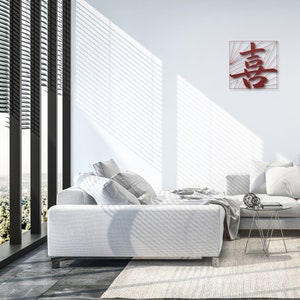 Metal Japanese Art, Kanji Joy Sign, Kanji Symbol, Asian Wall Art ...