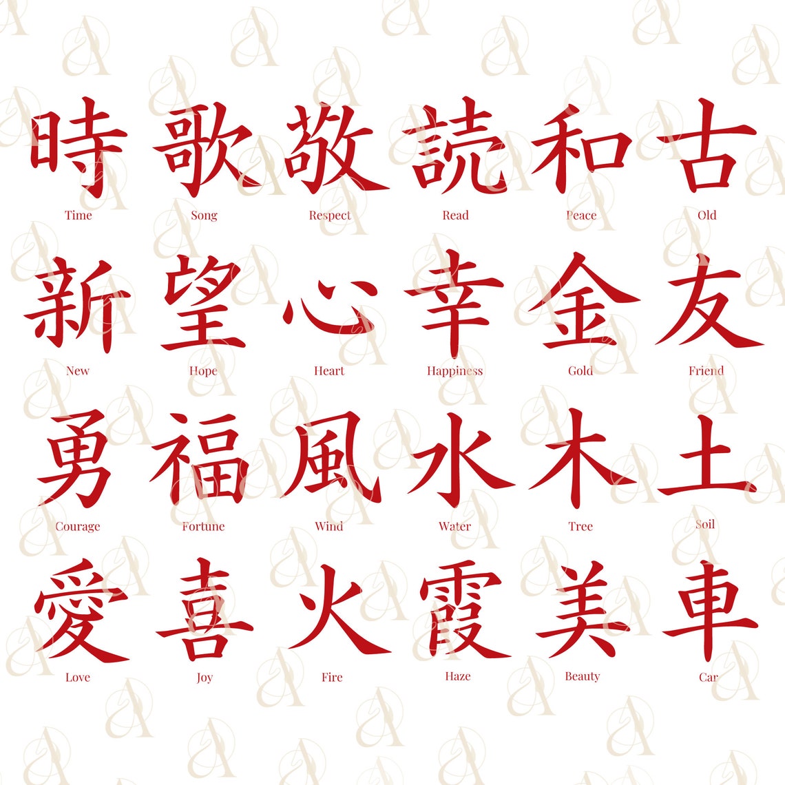 Japanese Word SVG Bundle, Respect Kanji Symbols PNG, Strength Kanji ...