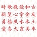 Japanese Word SVG Bundle, Respect Kanji Symbols PNG, Strength Kanji ...