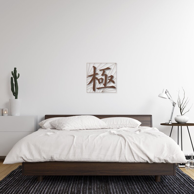 Metal Japanese Art Kanji Kiwami Sign Kanji Symbol Asian - Etsy