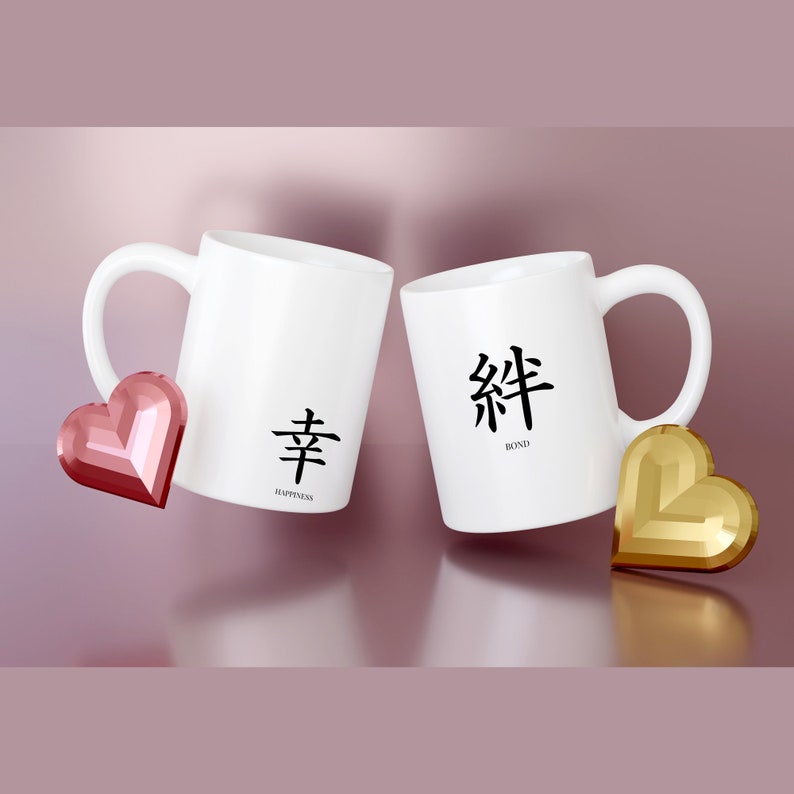 Japanese Word SVG Bundle, Strength Japanese Characters, Samurai Kanji ...