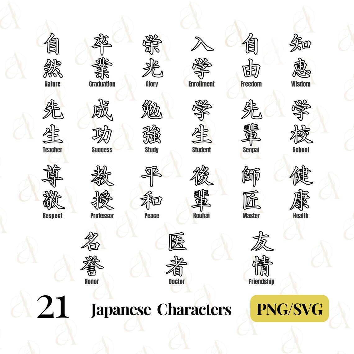 Japanese Word SVG Bundle, Senpai Kanjis and Symbols, Honor Kanji PNG ...
