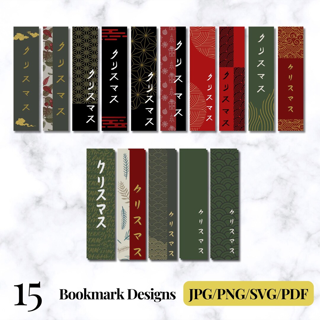 15 Japanese Style Christmas Printable Bookmarks Japanese Word Bookmark ...