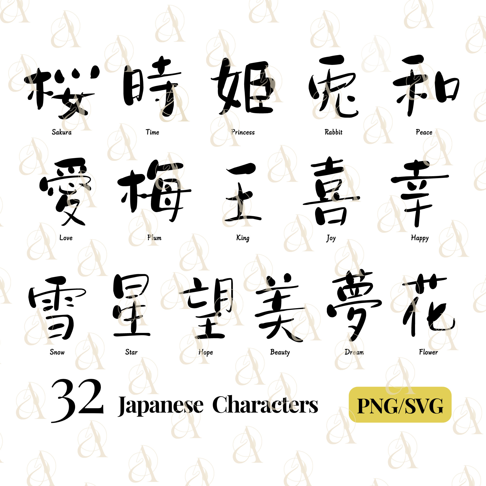 Japanese Symbols For Peace Love And Happiness