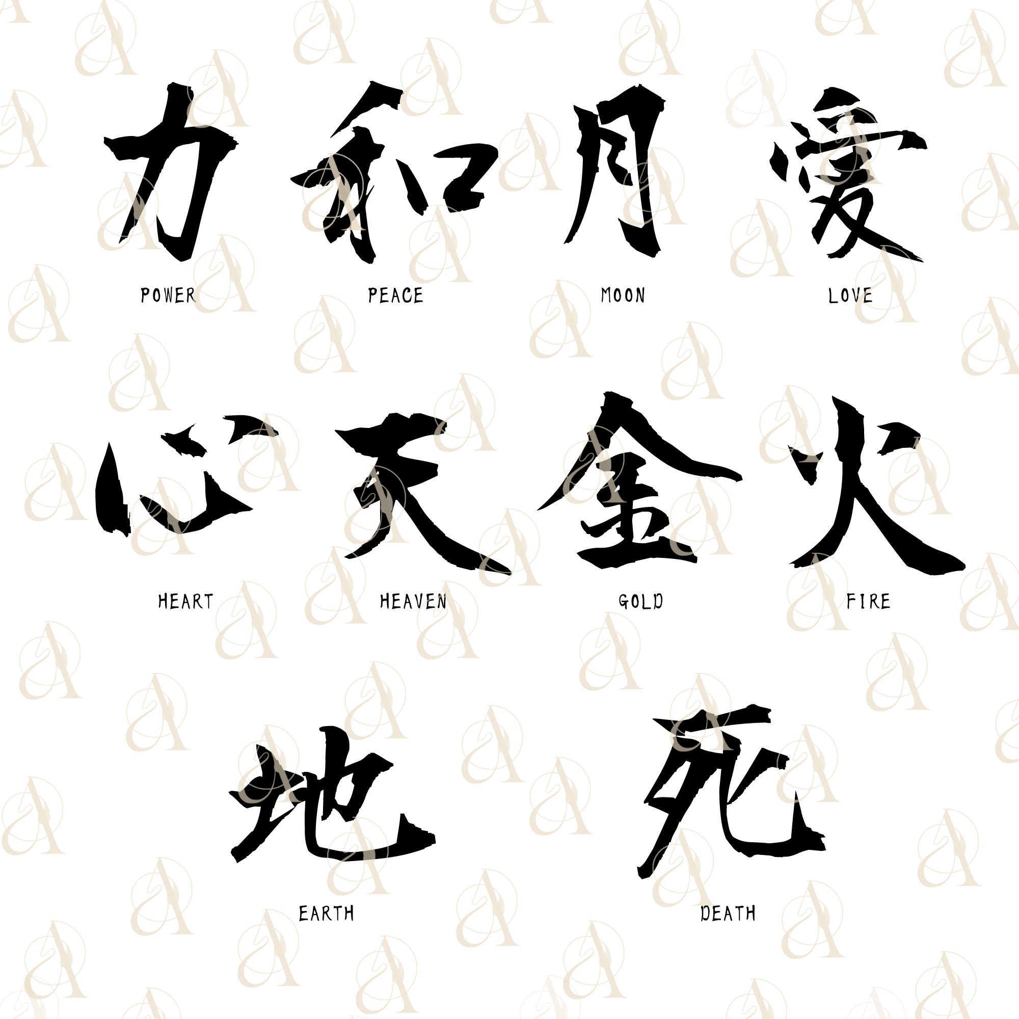 Japanese Word SVG Bundle, Strength Japanese Calligraphy PNG, Jpg, Heart ...