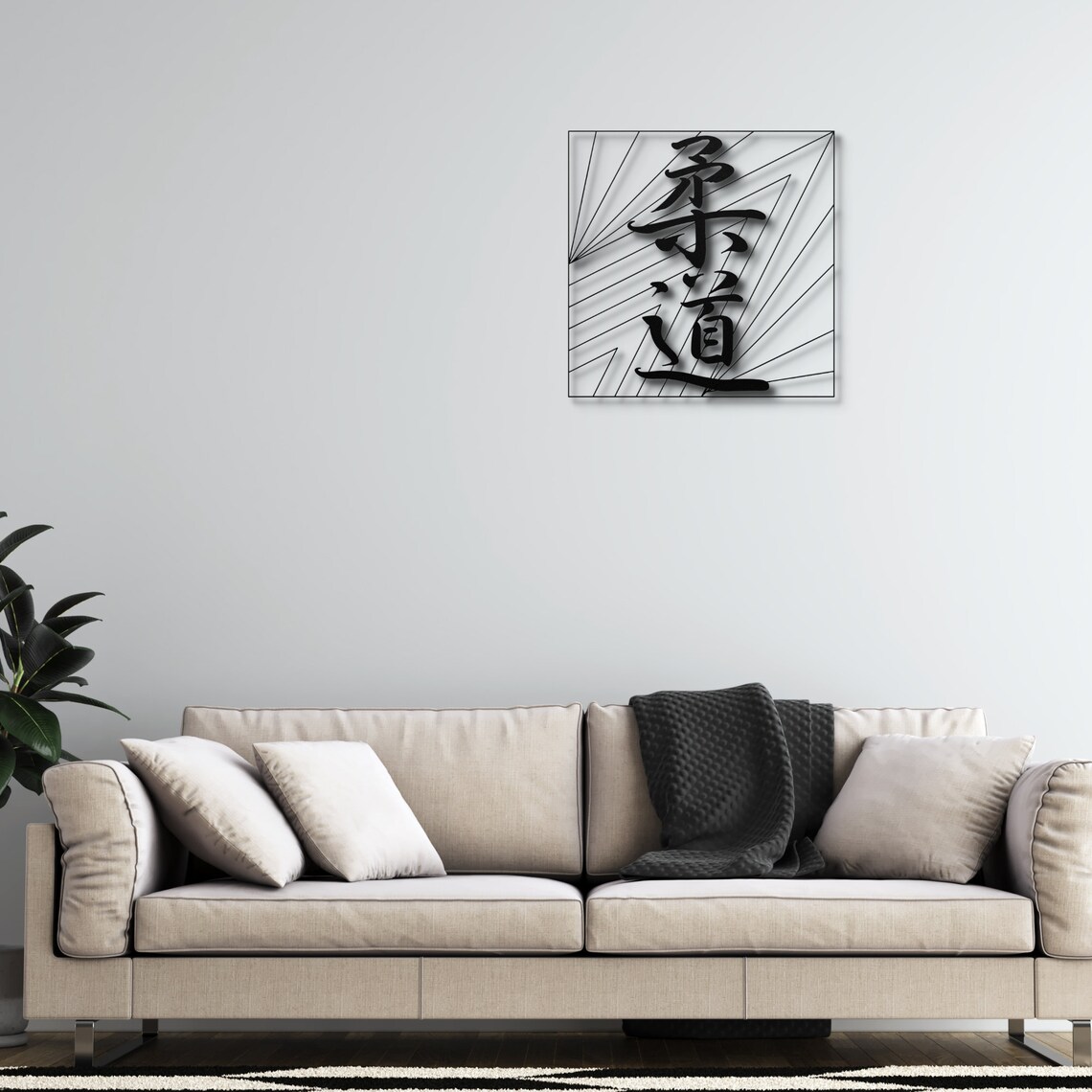 Metal Japanese Art Kanji Judo Sign Kanji Character Metal - Etsy