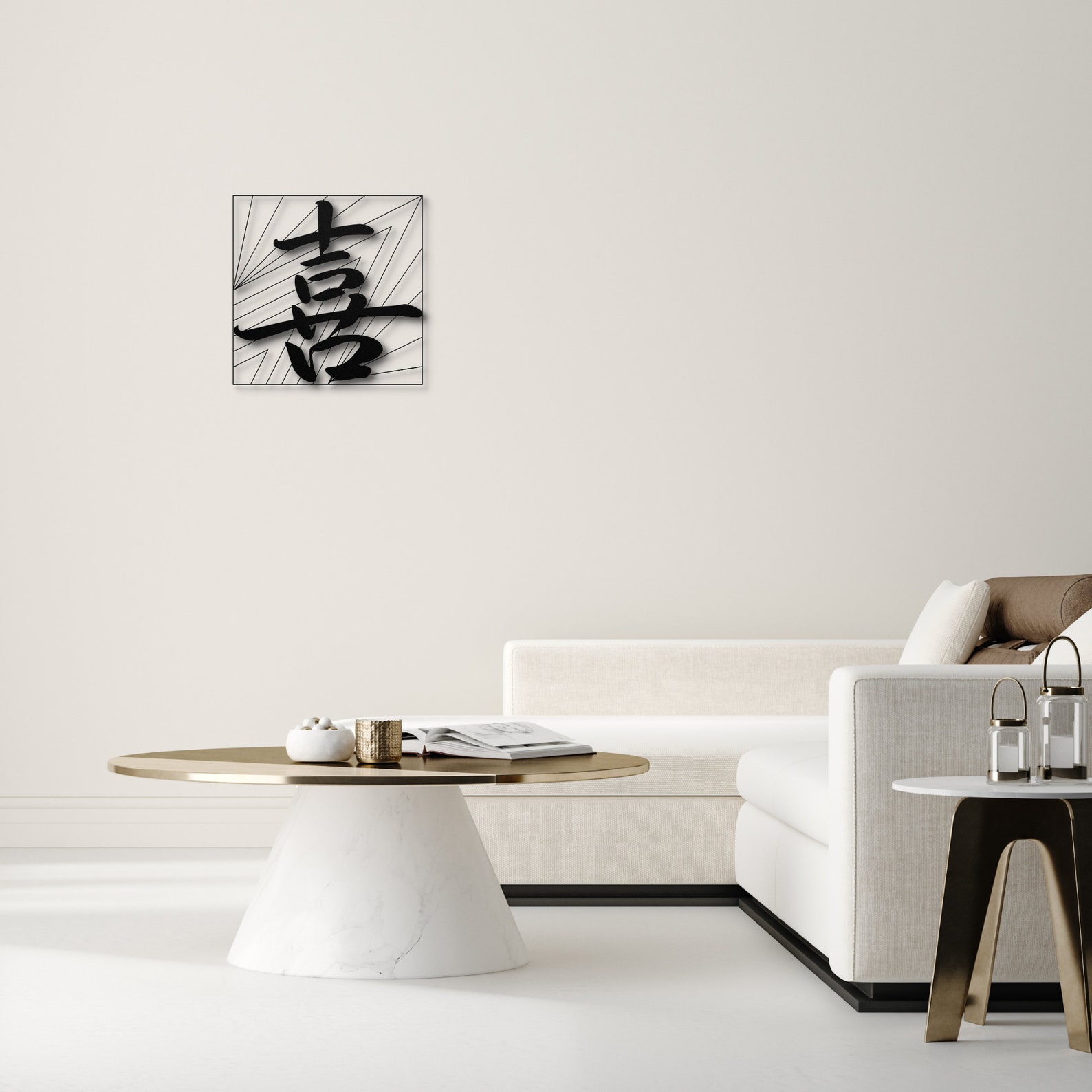 Metal Japanese Art, Kanji Joy Sign, Kanji Symbol, Asian Wall Art ...