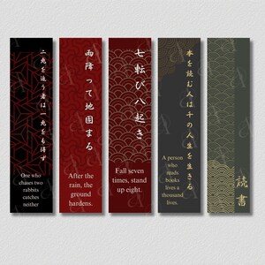 5 Japanese Saying Printable Bookmarks – Unique Japanese Word Designs in ...