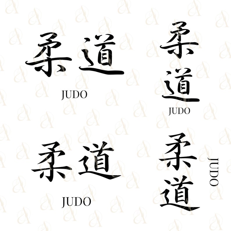 Judo Kanji SVG Bundle, Japanese Kanji Language 3D Fonts, Martial Arts ...